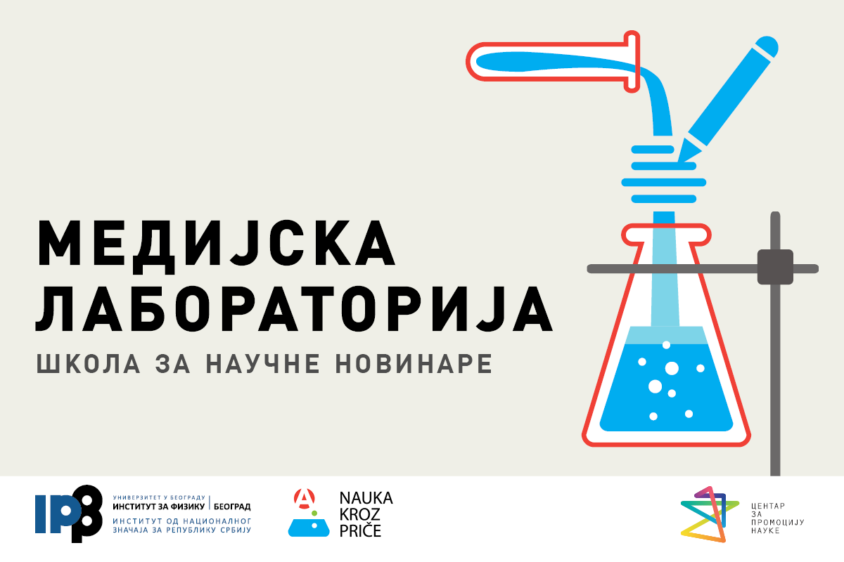 PROJECTS: Media laboratory 2023/2024 - IPB