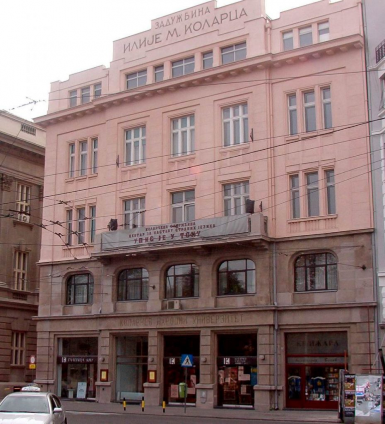 LECTURES: A Series of Engaging Lectures on Novel Material at Kolarac - IPB